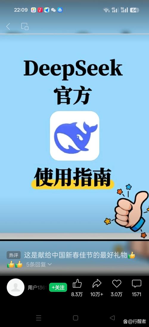 deepfake交友图标