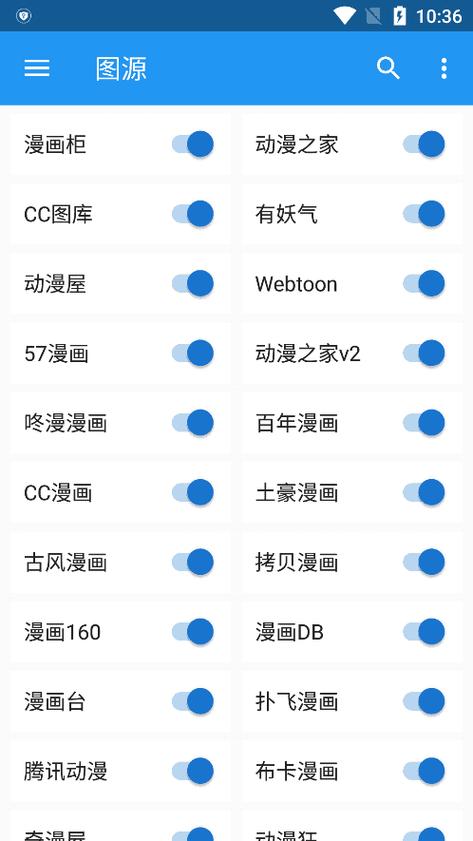 ciomc漫画软件经典版