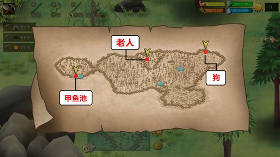 挨饿荒野修改器（图文）图标
