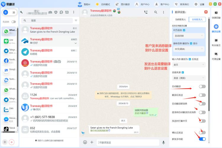 facebook官网2023版