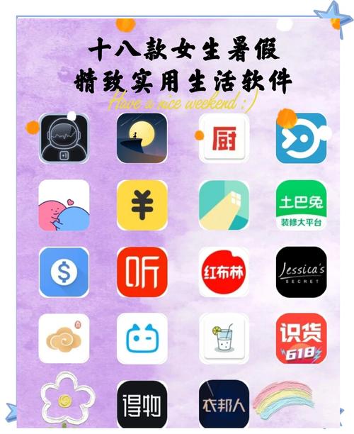 十八款免费的软件大全
