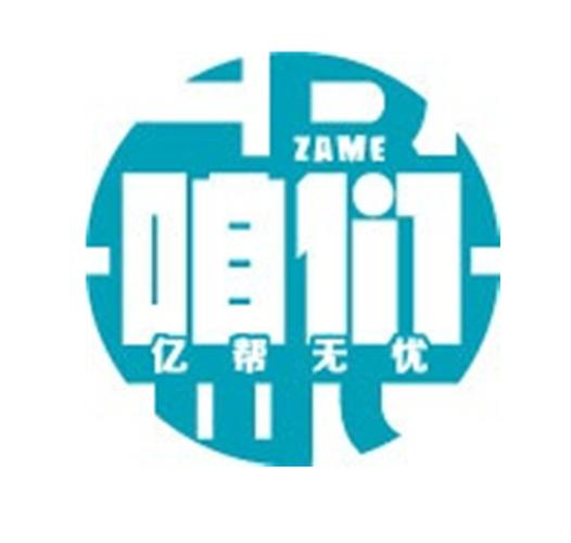 亿帮扶(手赚平台)图标