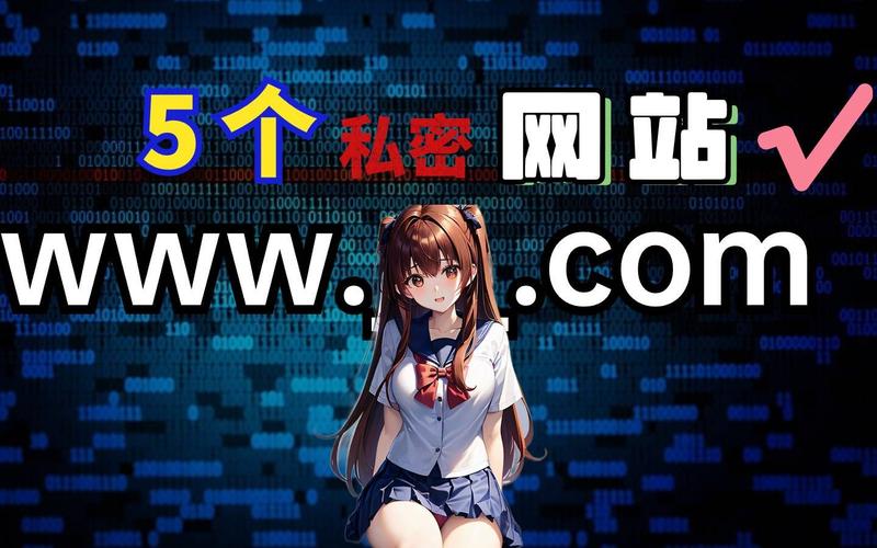 女生的秘密部位免费看软件永久会员版截图