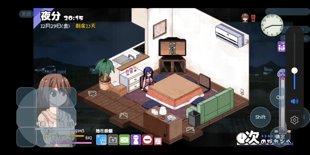 冬日狂想曲冷狐全cg解锁安装免广告图标