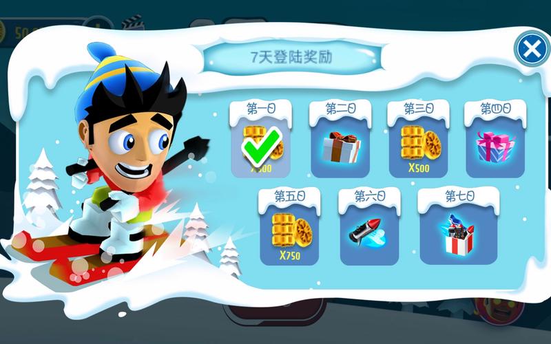 滑雪大冒险安装免费永久免更新