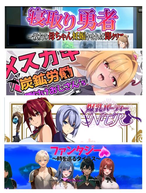 日本rpg黄油安卓免费vip版图标