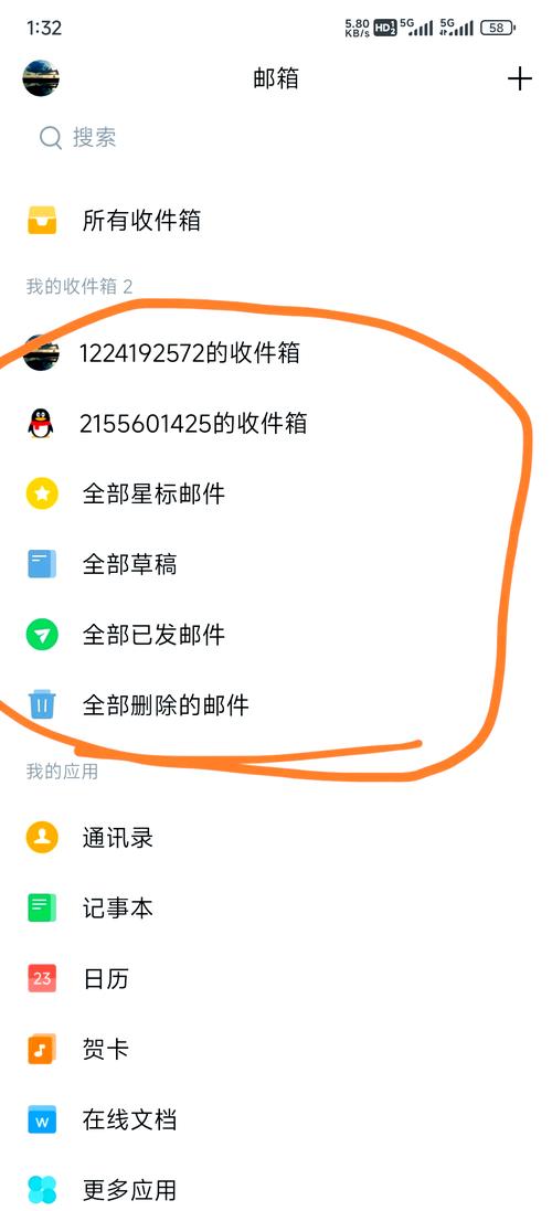 为什么qq邮箱发视频没有声音图标
