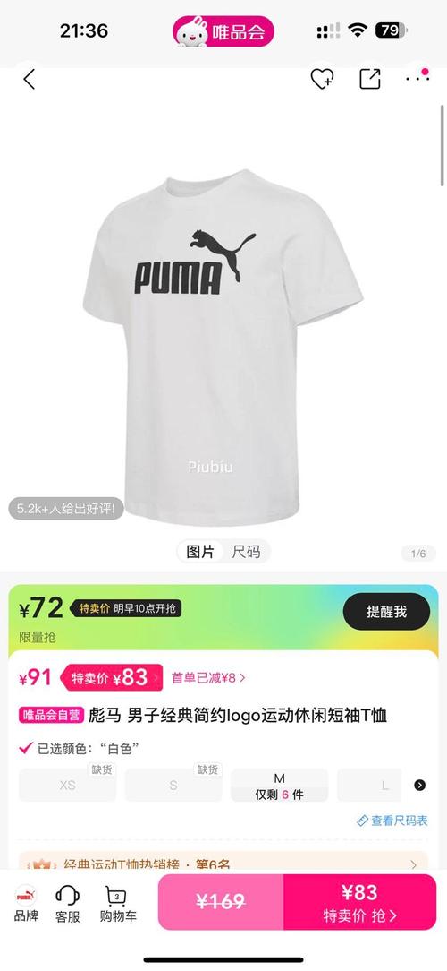 迈赞经典版无广告截图