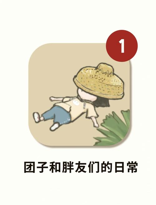 胖子直装安装