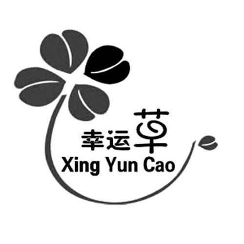 幸运花园精简版图标