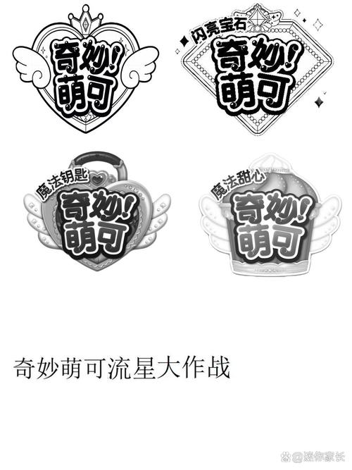 奇妙漫画正版图标
