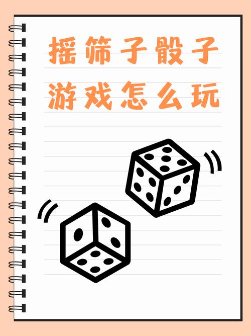 骰子少女亮点破解无限配额