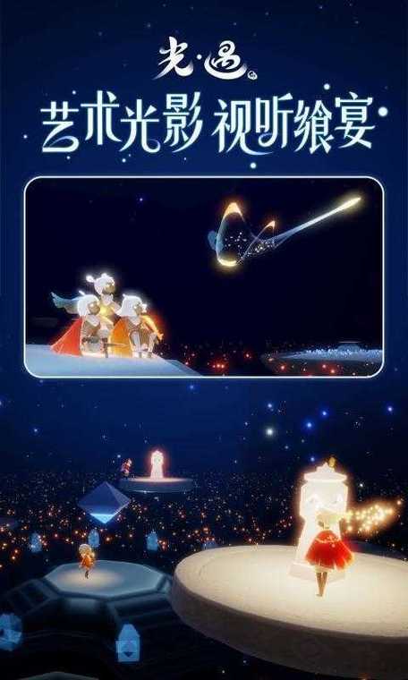 光遇无限刷蜡烛脚本永久免费版图标