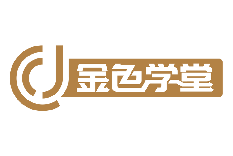 金色学堂app最新版图标