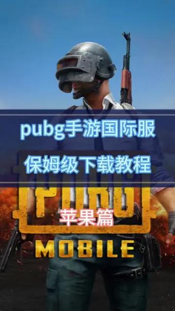 PUBG国际服地铁逃生辅助修改器无限金币版截图