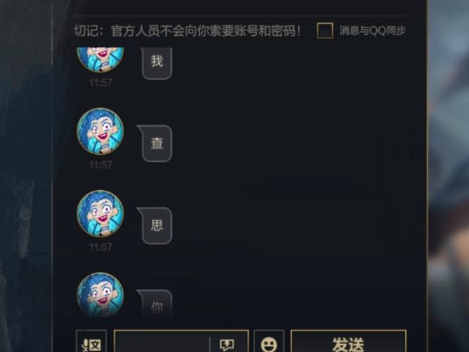 Lol手游辅助自动走位黑色老版截图