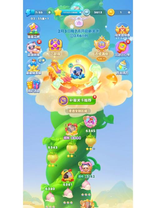 开心刷刷看兑换码截图