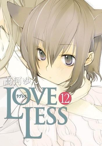 《Loveless》动漫第一季无限时间版图标
