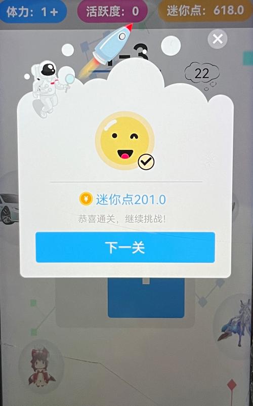 迷你2024最新版安装专业版