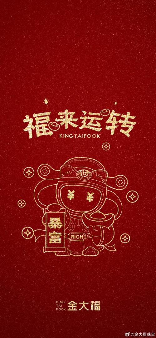 StarMOD悬浮窗辅助器最新版本更新内容红色版截图