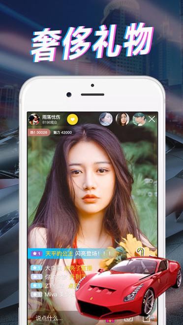 抖咪直播最新版彩色图标