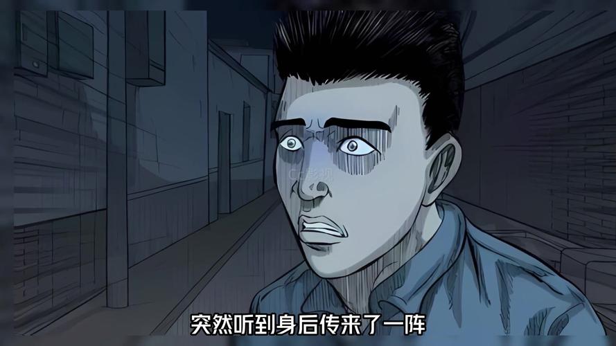 三枪老爷诡案实录漫画免费观看图标