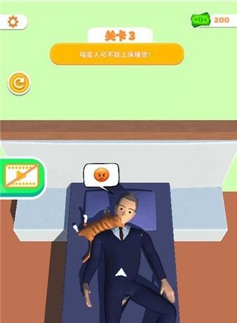 睡歼模拟器正式版看书版截图