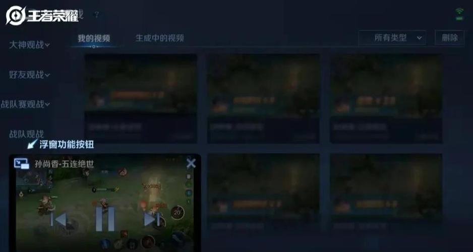 王者荣耀内置MOD悬浮窗菜单最新版本更新内容攻略大全图标