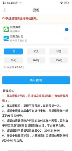 喵打卡极速提现版图标