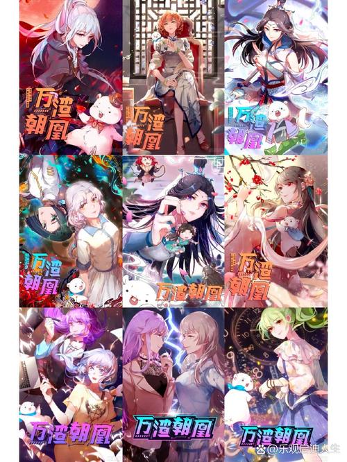 万渣朝凰免费观看全集免广告版