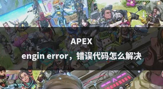 符文之语不能用代码的原因及解决方法电视版