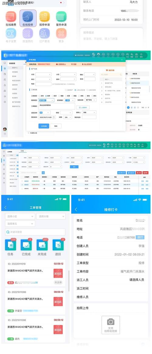 一米智慧红包版最新版本更新内容页面版
