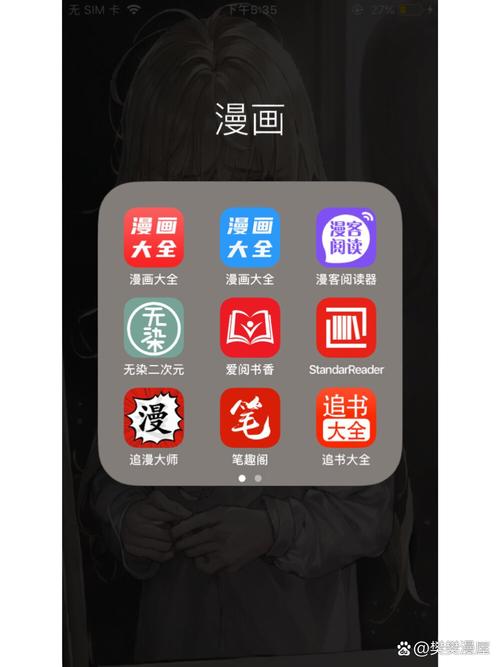 成年动漫app破解版图标