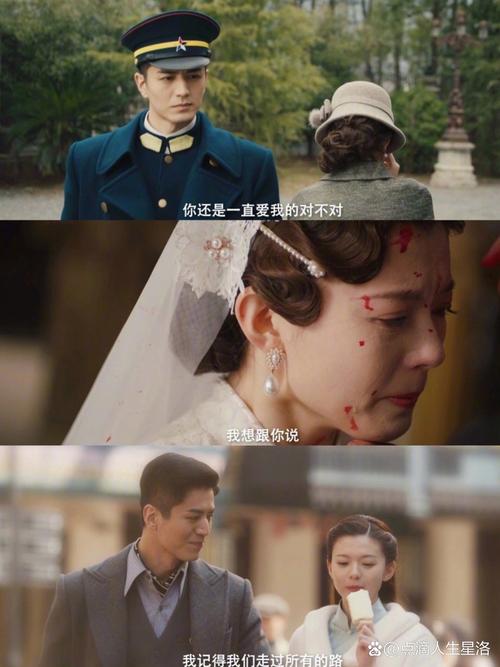 锁爱三生40集免费观看免费旧版安卓截图