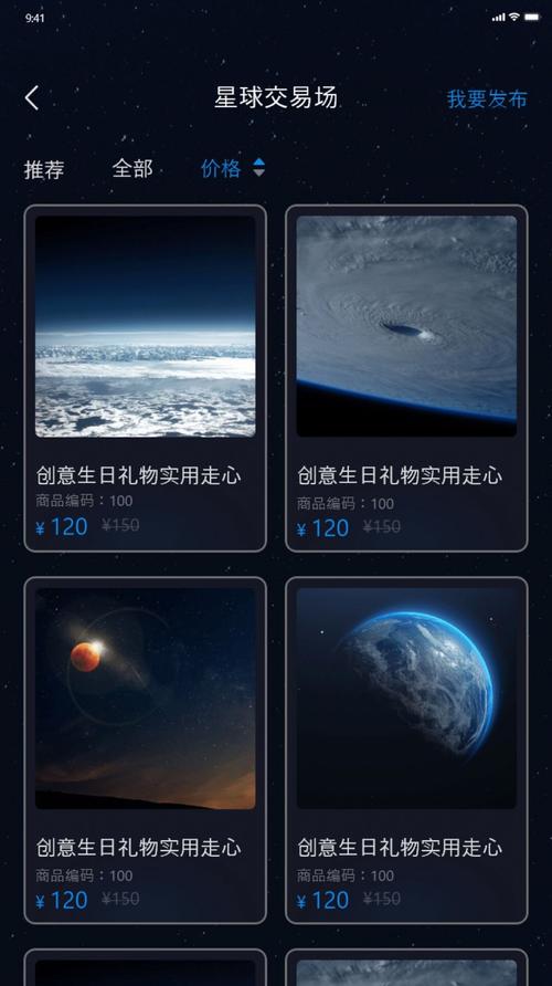 亿元宇宙app无付费最新版图标