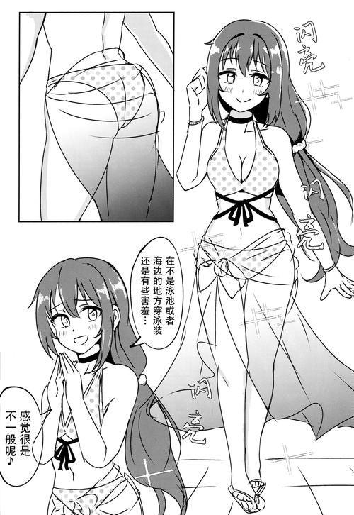 wnacg漫画绅士汉化版图标