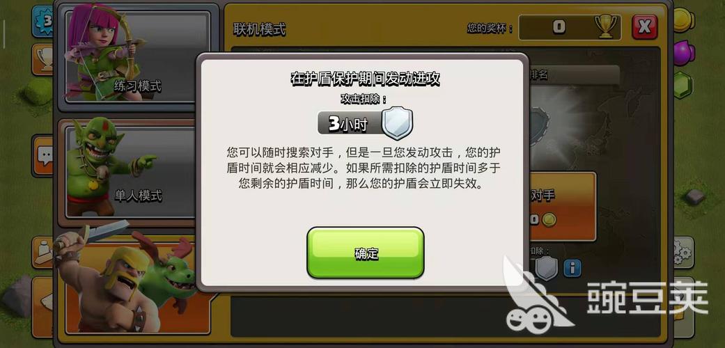 OPPO版部落冲突绑定工具视频永久