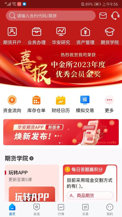 天天钻app官方正版辅助脚本图标