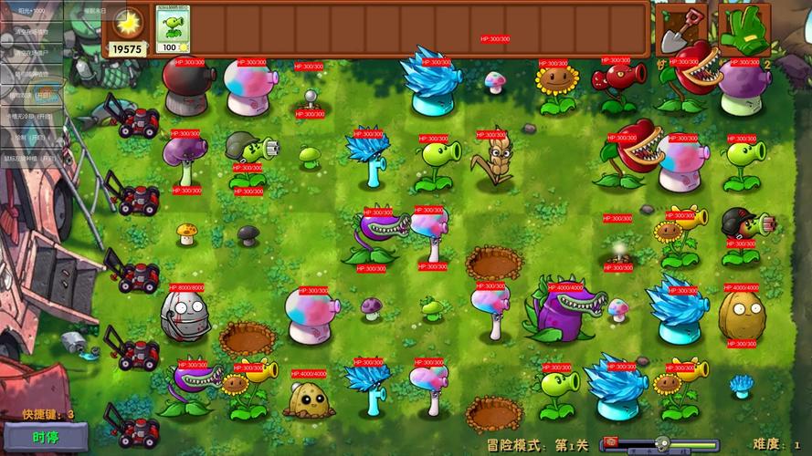 PVZDLCMODMOD最新版本更新内容分享无广告纯净版图标