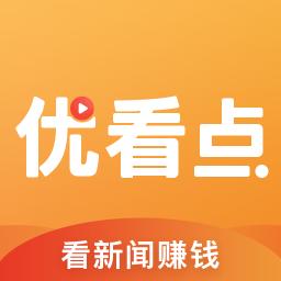 优看点赚钱图标