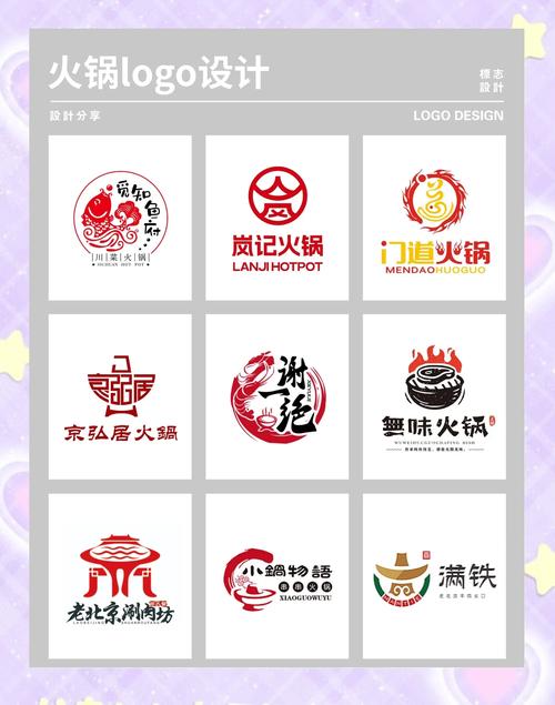 开个火锅店app赚钱版