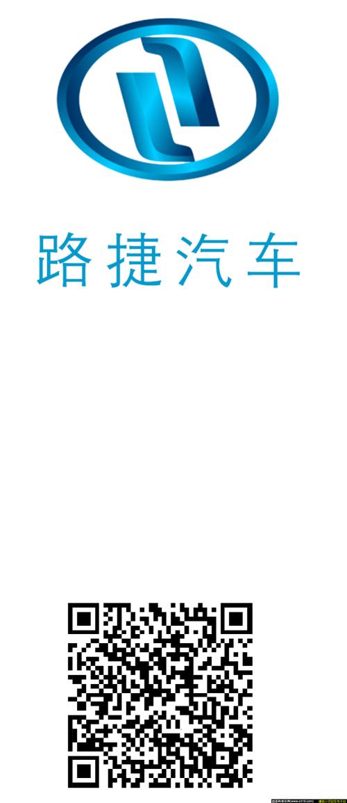 路捷汽车分红截图