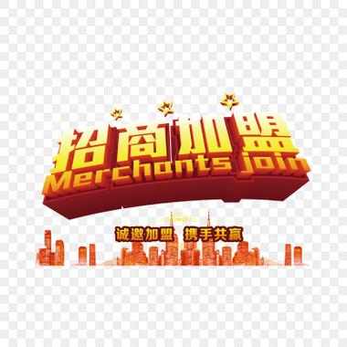 创商加盟赚钱平台图标