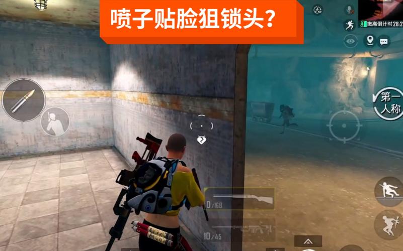 地铁逃生免费挂 锁头 透视免付费