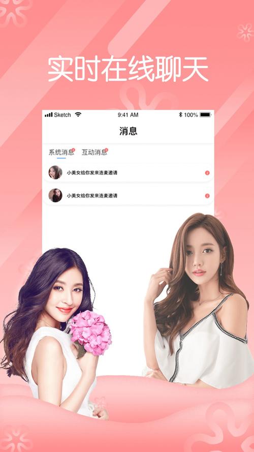 甜橙直播无限阅币
