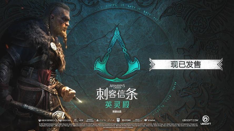 英灵殿第四季在线观看图标