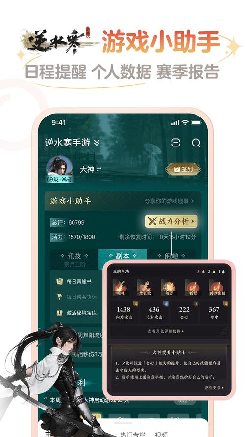 网易大神最新版本