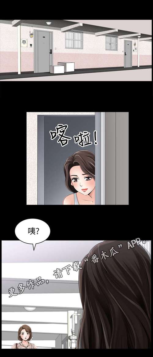 韩漫嗟嗟嗟漫画永久vip截图