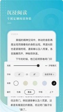 冰壳小说免费版攻略大全