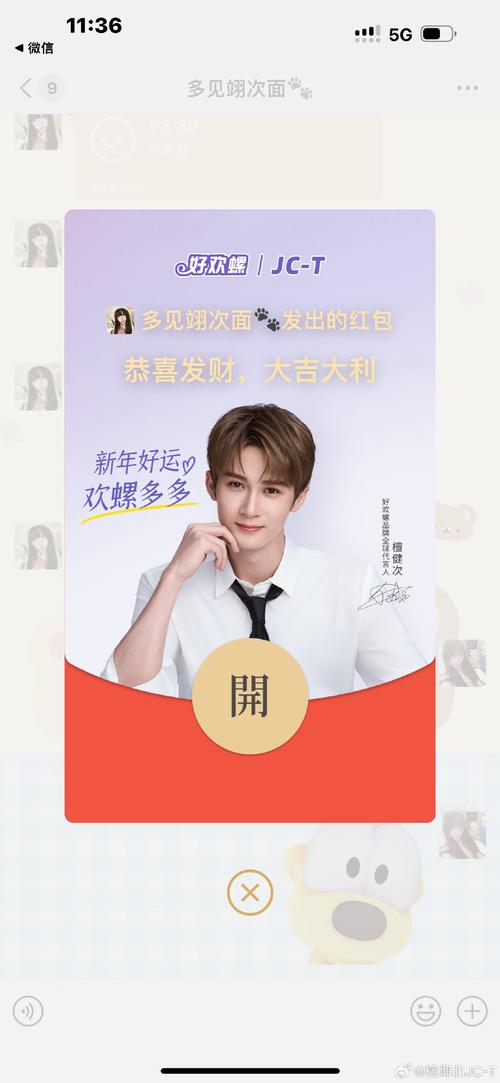 风雨狼红包挂授权码生成器图标